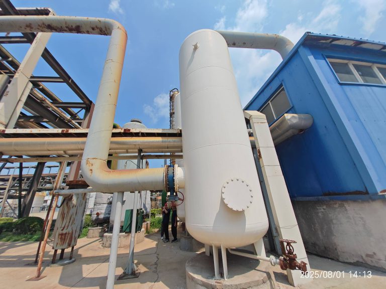 Chemical Processing Application - enyigong